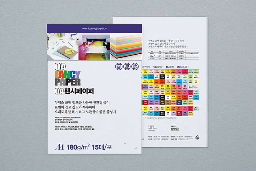 [두성종이] OA팬시페이퍼 R26 (백색/A3, 180g, 100매)